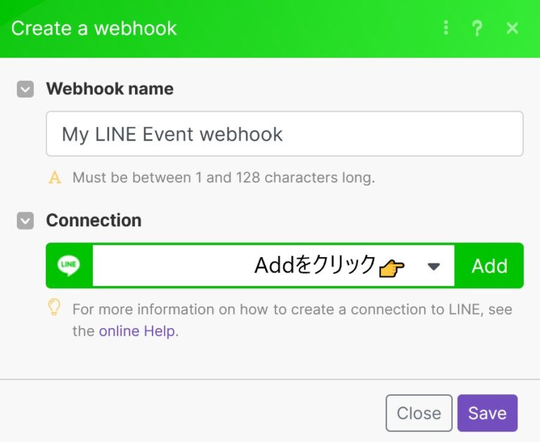 【Make:実践編】ノーコードツールMake(旧：Integromat)でLINEBotを作成 | 機巧庵