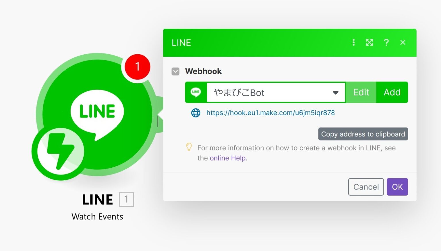 【Make:実践編】ノーコードツールMake(旧：Integromat)でLINEBotを作成 | 機巧庵
