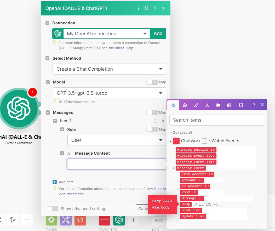 ノーコードMakeでChatworkとChatGPTを連携させよう【WorkGPT】 | 機巧庵