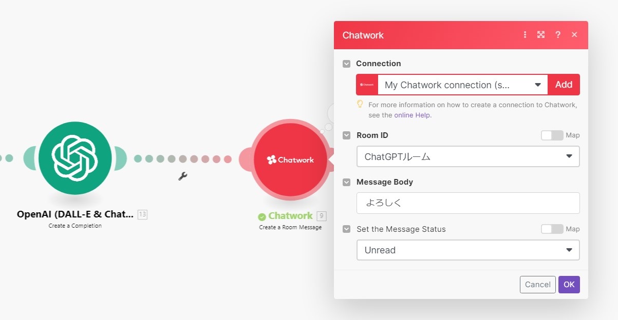 ノーコードMakeでChatworkとChatGPTを連携させよう【WorkGPT】 | 機巧庵